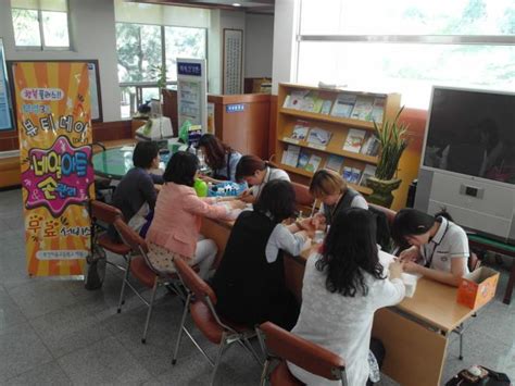 행복플러스 부산진구 부암3동 뷰티데이 부울경뉴스