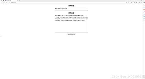 深度学习毕业设计基于lstm的新闻文本摘要系统基于深度学习的摘要生成系统 Csdn博客