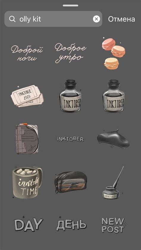 Как составить контент план постов О чем писать посты Что писать в Инстаграм Где брать идеи