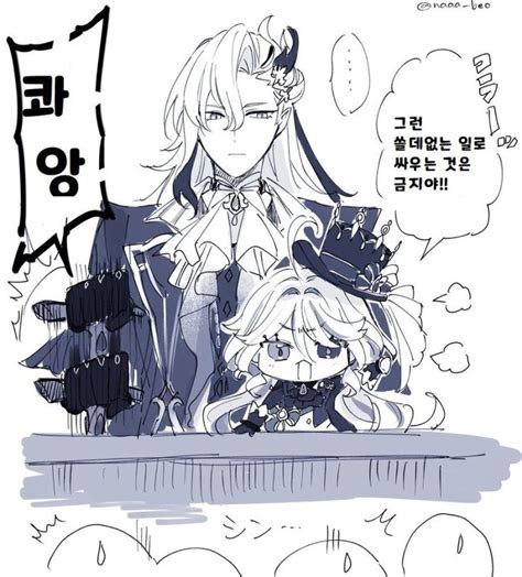 [원신 만화]푸리나 님의 위대한 위엄 네이버 블로그 만화 귀여운 만화 그림 귀여운 그림