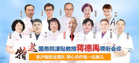 河南省医药科学研究院附属医院河南省医药院附属医院郑州医药科学研究院 官网