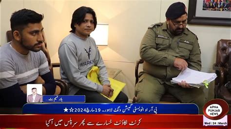 ایس ایس پی آپریشن ڈاکٹر انوش کی دبنگ انٹری Youtube