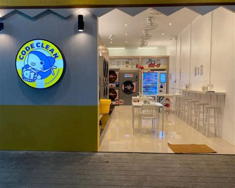 เช็กสาขาร้านซักอบแห้งใกล้ฉัน Code Clean