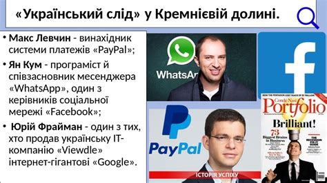 Презентація на тему Концепція постіндустріального суспільства Презентація Всесвітня історія