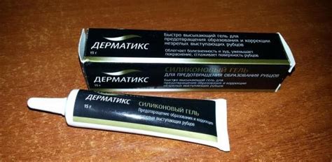 Дерматикс: отзывы, фото шрамов до и после, цена
