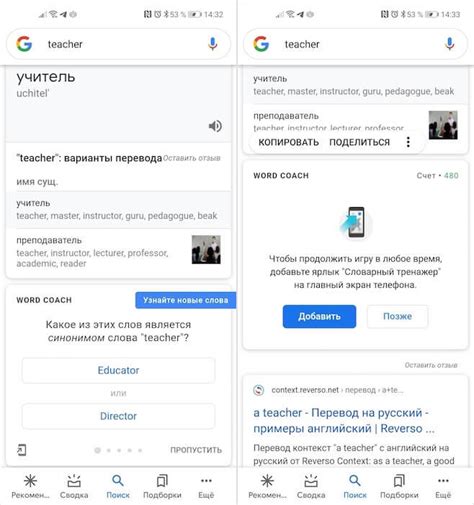 Что такое ярлыки на Android зачем они нужны и как ими пользоваться