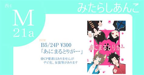 吾が手に引き金を10 お品書き Syuriのイラスト Pixiv