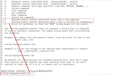 Redis监听key的过期事件 阿里云开发者社区