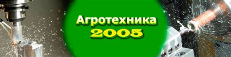 Запчасти для сельхозтехники оптом от производителя – производство в ...