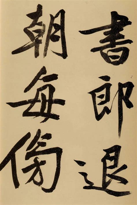 诗文书画无一不精的文徵明贵人话语迟晚年才逆袭 百科TA说