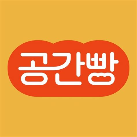 공간빵 Youtube