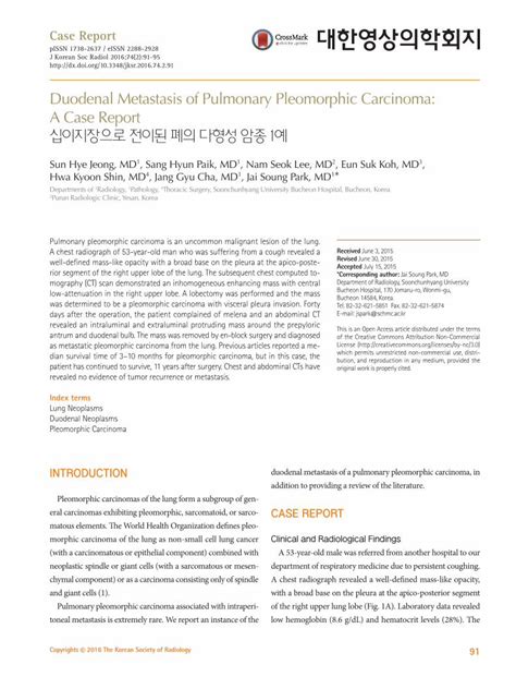 Pdf Duodenal Metastasis Of Pulmonary Pleomorphic Carcinoma A