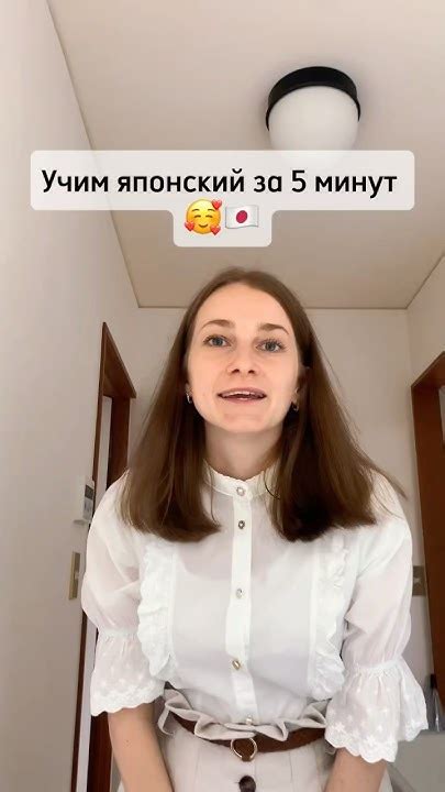 Считаю что я лучший репетитор японского языка японскийязык япония