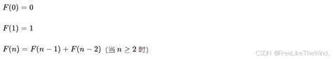 C语言实例9之斐波那契数列实现c斐波那契数列 Csdn博客