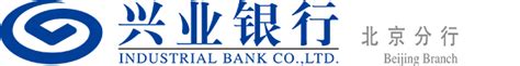 兴业公告 北京分行 兴业银行官方网站
