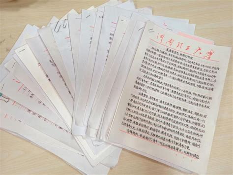 我院成功举办青马班征文比赛 河南理工大学财经学院