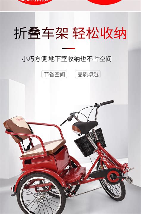 老年人力三轮车可带人折叠家用成人脚蹬自行车代步休闲两用三轮车 阿里巴巴