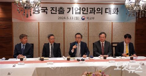 조태열 장관 韓中 이제 경쟁적 경제관계경제외교로 지원