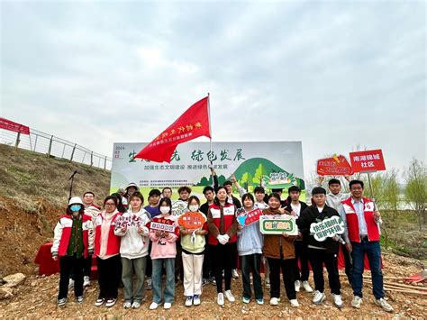 “植”此新绿——铭心志愿队与南湖锦城社区共同开展植树节主题志愿服务活动 湖北商贸学院会计学院