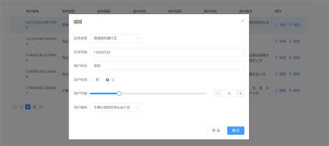 Vue Ssm 前后端分离实战案例（超详细）ssmvue前后端分离 Csdn博客