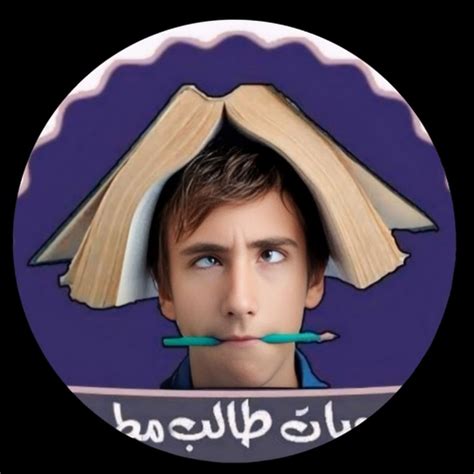 طالب مطحون ⚡ Youtube