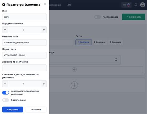 Api2app — быстрое создание графического интерфейса для Api Хабр