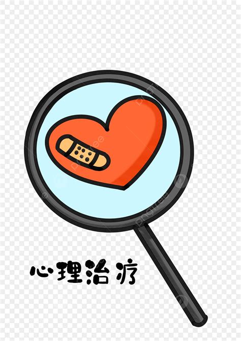 심리 일러스트 치료 심리 상담 심리 치료 심리 일러스트 Png 일러스트 및 Psd 이미지 무료 다운로드 Pngtree