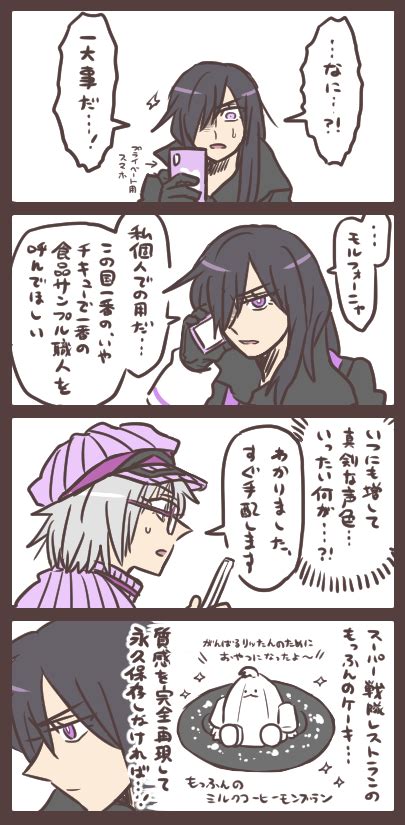 「邪悪の王が帰る場所」いちじかん人類の漫画