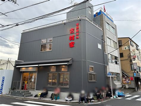 夢語さん🐷🐔🦴団長 On Twitter おはようございます☀️ 会長お会い出来ました ️ 15人くらいの並びです 吉村家