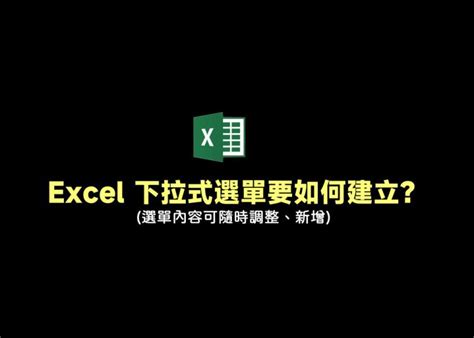 2招可隱藏 Excel 表格公式內容，還可以用密碼鎖定、讓編輯列空白