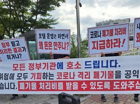 민원 현장 정부 믿고 코로나 폐기물 처리했는데” 대금 체불 피해 호소김포시민신문