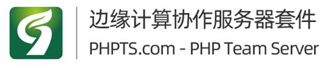 PHPTS 免费的边缘计算服务器套件Nginx PHP MySQL网站小程序一键搭建