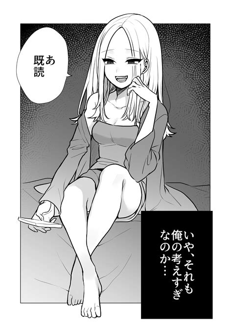 蝉丸🐧情緒andおかえり、パパ On Twitter 返事が来て情緒めちゃくちゃになりたい Knygdaabxm