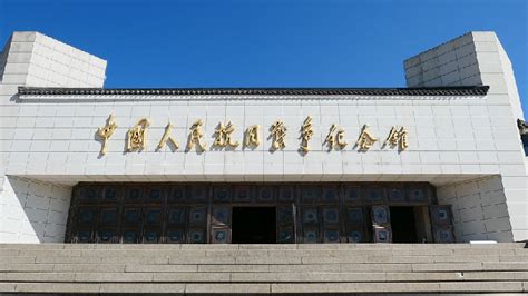 Xi Jinping To Attend Commemoration Of 75th Anniversary Of War Victory