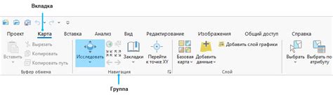 Введение в Arcgis Pro—arcgis Pro Документация