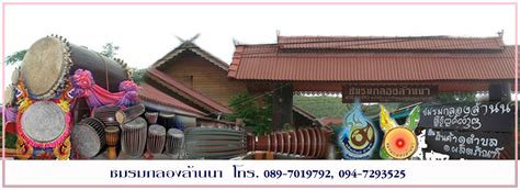 โรงเรียนก โรงเรียนกาวิละอนุกูล จังหวัดเชียงใหม่ ประเทศไทย