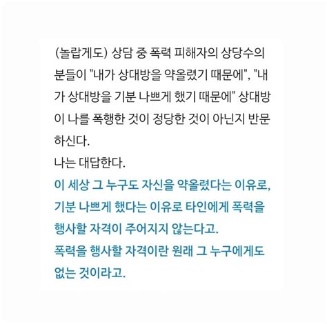 Linkedin Jiyoung Park 페이지 포스팅 전문 링크는 댓글에 있습니다 폭력은 오랜기간 생각해 왔던 주제