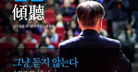 靑 文 대통령 취임 100일 맞아 홈페이지 개편청와대 뉴스룸 신설