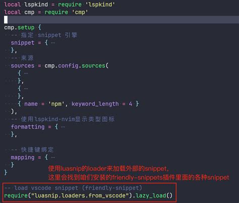详解nvim内建lsp体系与基于nvim Cmp的代码补全体系 W4ngzhen 博客园
