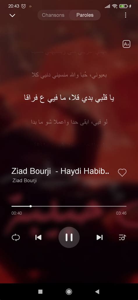 Haydi Habibit Albi ️ Muziek Arabisch