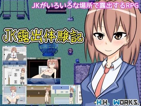 人気順 H H WORKS のサークル作品一覧 FANZA同人
