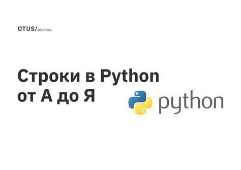 Основы работы с базами sql otus