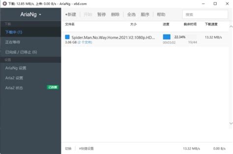 Aria2 Pro下载aria2 Pro 单文件版 下载当游网
