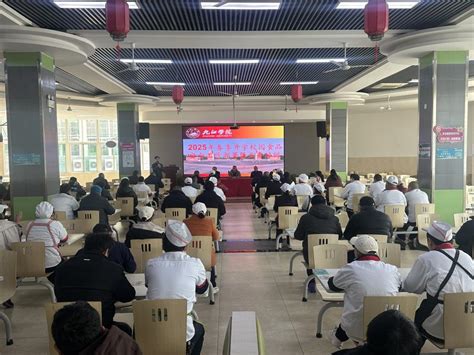 九江学院学校开展食品安全培训，守护师生“舌尖上的安全” 学校动态 新闻动态 中国教育后勤协会