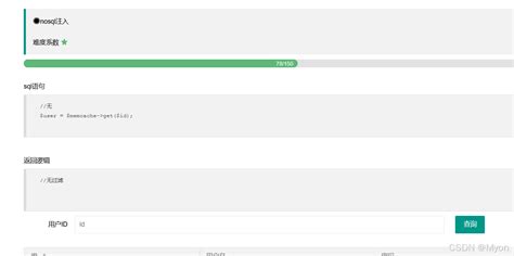 Ctfshow Web入门 Sql注入（web249 Web253）nosql 注入ctfshow Web250 Csdn博客