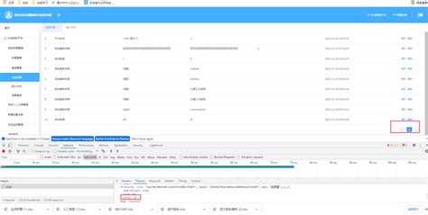 BUG 资讯问答分页显示有问题只能显示一页的数据包括新增页面的政策列表也是只能显示一页数据 重庆市社会救助综合信息系统 禅道