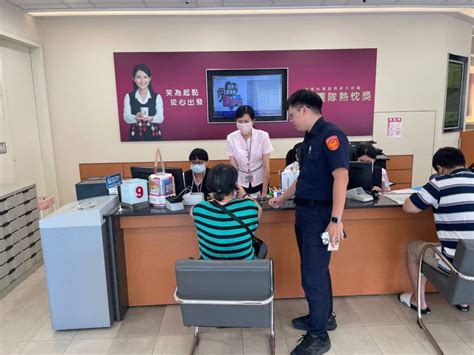 軍醫男友想遠離戰火沒錢買機票 婦欲匯款被警勸阻 指傳媒