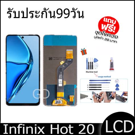 หนาจอ LCD infinix Hot 20 งานแท Display จอ ทช อะไหลมอถอ จอ