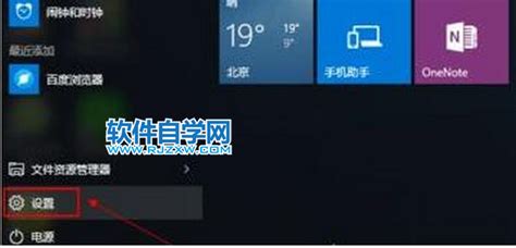 Win11电脑的系统怎么备份？ 软件自学网