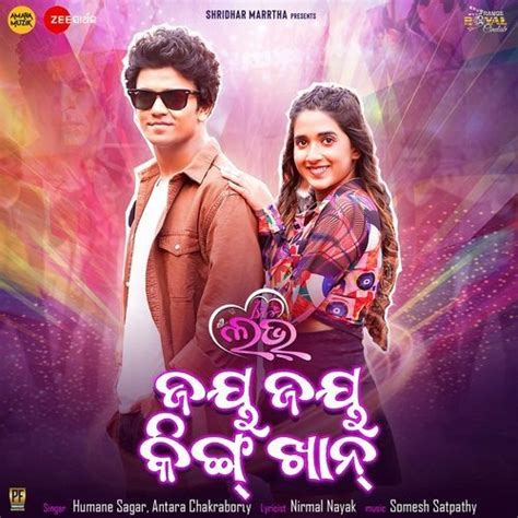 Jay Jay King Khan Song Mp3 Download